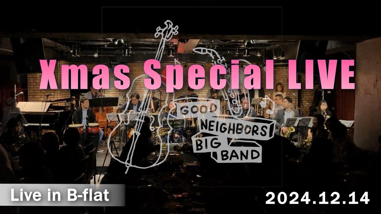 ★2024 Xmas Special Live★ Good Neighbors Big Band - YouTube