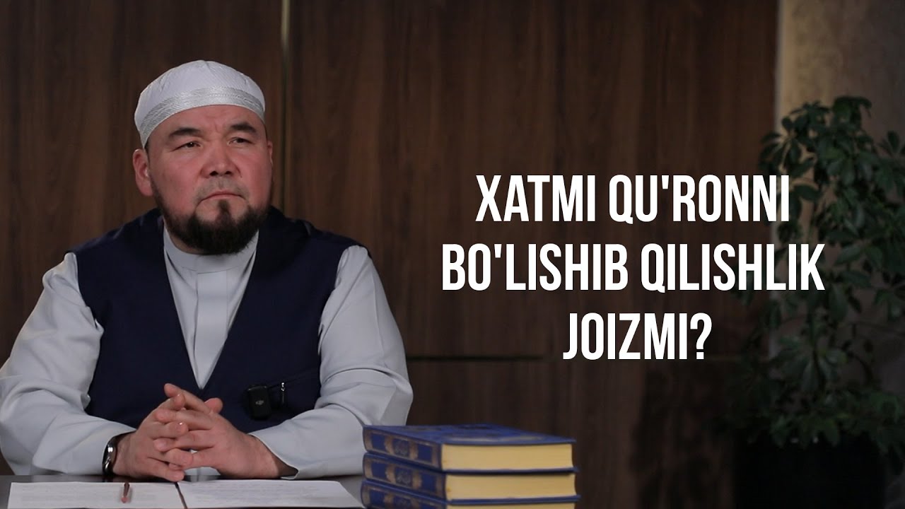 Xatmi Qu'ronni bo'lishib qilishlik joizmi? - YouTube