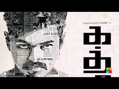 Kaththi First Look Motion Poster on Vijay's Birthday - YouTube