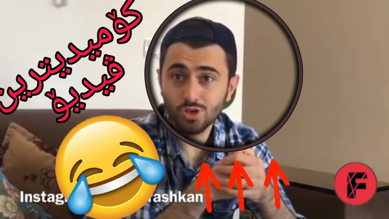 Xoshtrin videoi Peshawa & Qwdrat & Shwan Delon & Victor Ashkan & Hama ...