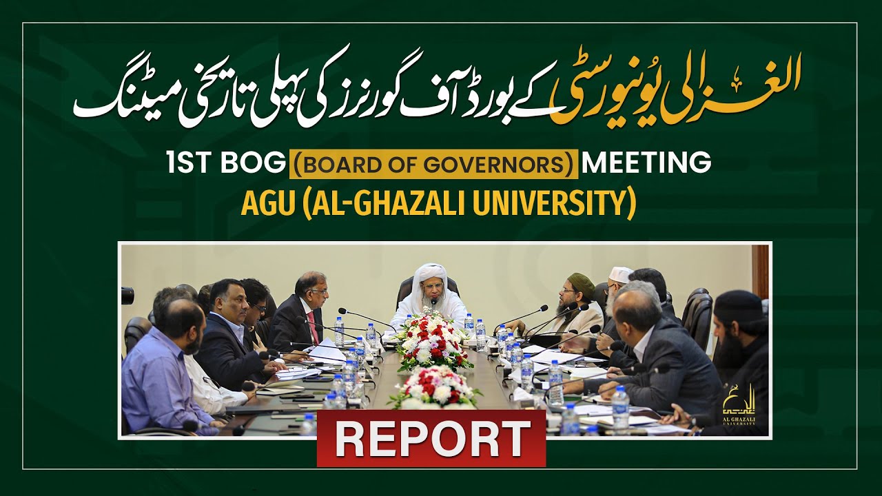 1st BOG (Board Of Governors) Meeting of AGU (Al-ghazali university ...