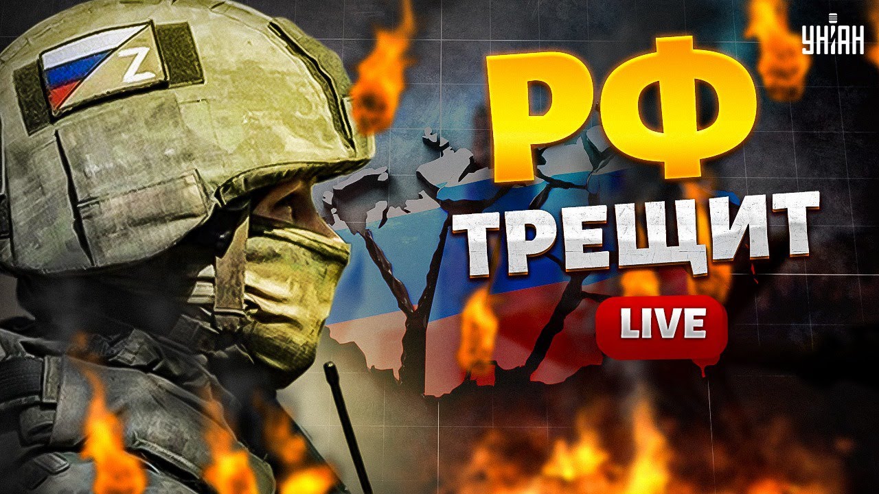 ⚡ Live Вот зачем Путин выменял Красикова РФ трещит по швам износ