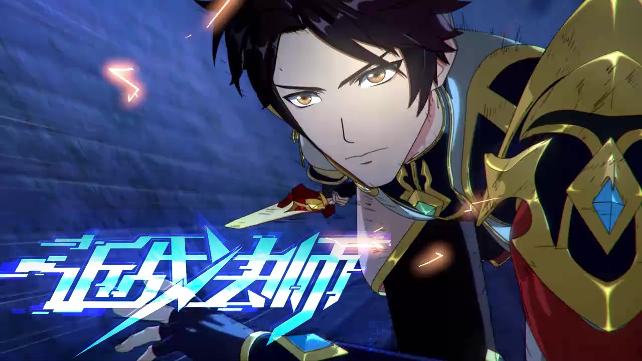 【Virtual World: Close Combat Mage-近战法师】PV/预告：武者成法师，力量法术结合JinZhanFaShi ...