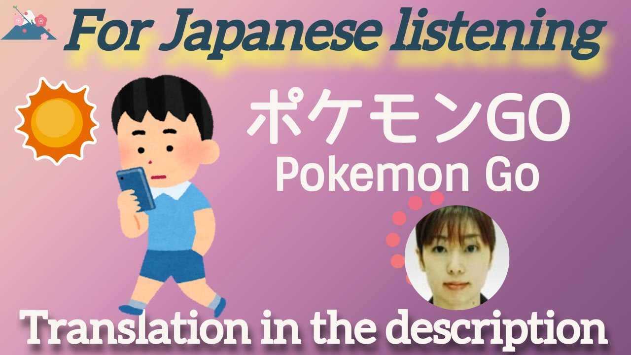 Pokemon Go - Learn Japanese ! - YouTube