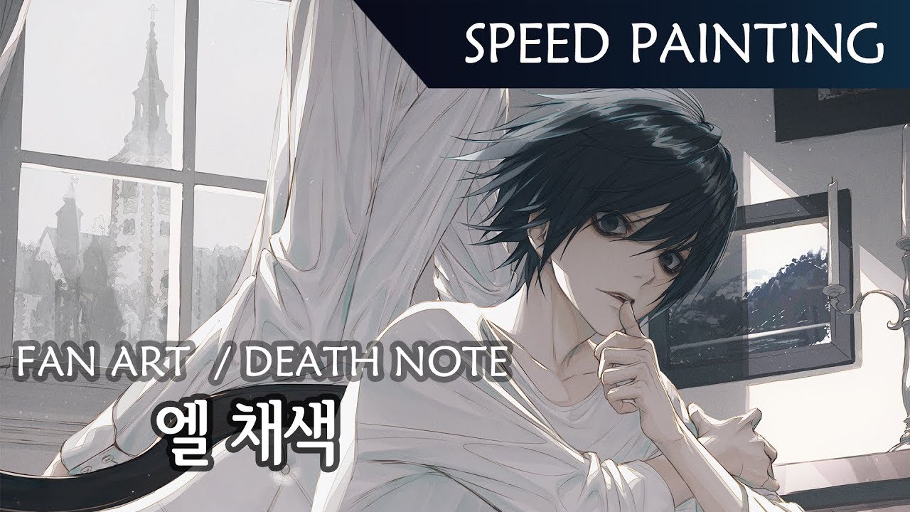 Death Note Color Speed Painting - YouTube
