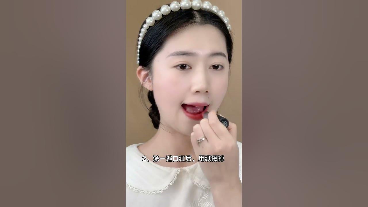 让你颜值翻倍的冷门化妆小技巧（二）！抖音小助手 牛起来亚 化妆小白【慧媛☀️】 Youtube