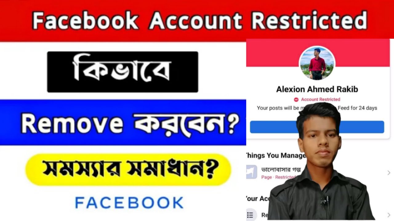 Facebook Account Restricted Problem Solve | How to remove restricted on ...