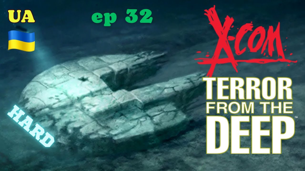 X-COM:Terror from the Deep [UA] Проходження/Let's play. Складність "Надлюдина/Залізна людина"(ep ...