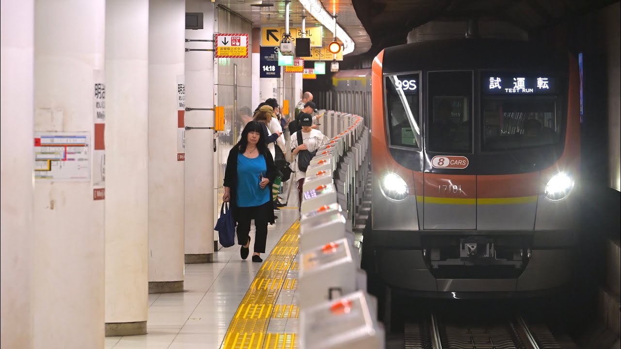 17181F ATO調整試運転 - YouTube