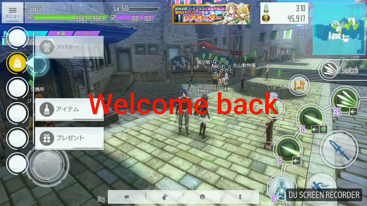 [SAO-IF] Event Medal, where to get and what for? #5 - YouTube