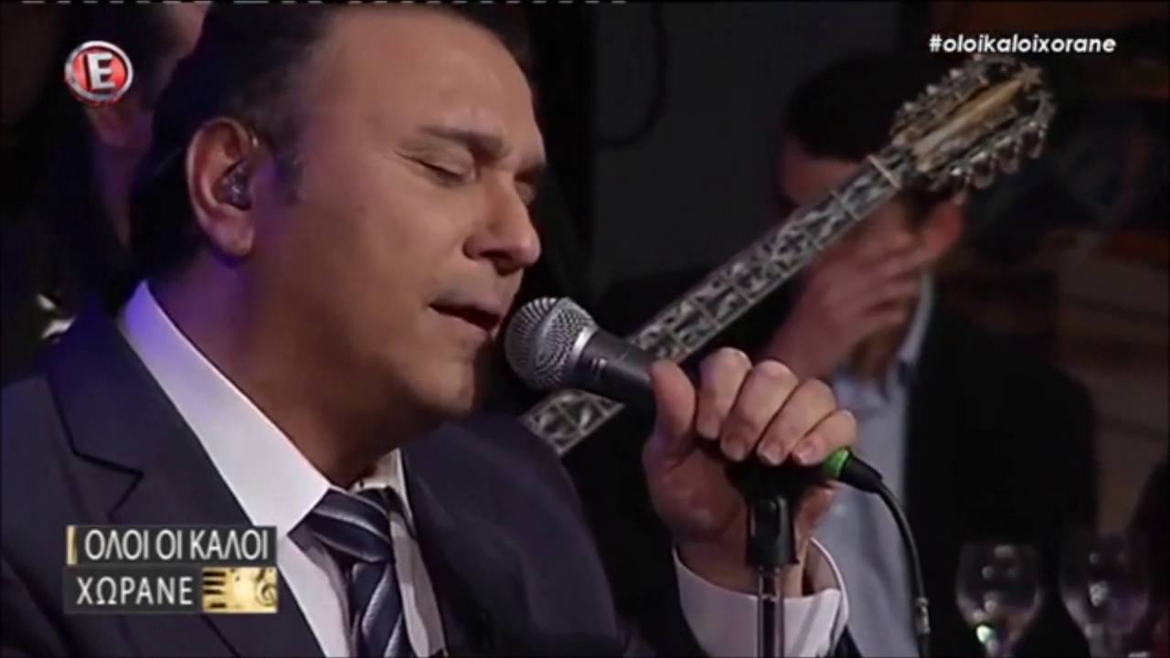 ΛΙΓΗ ΑΓΑΠΗ ΘΕΛΩ - ΑΛΕΚΟΣ ΖΑΖΟΠΟΥΛΟΣ (Live από την εκπομπή, όλοι οι ...