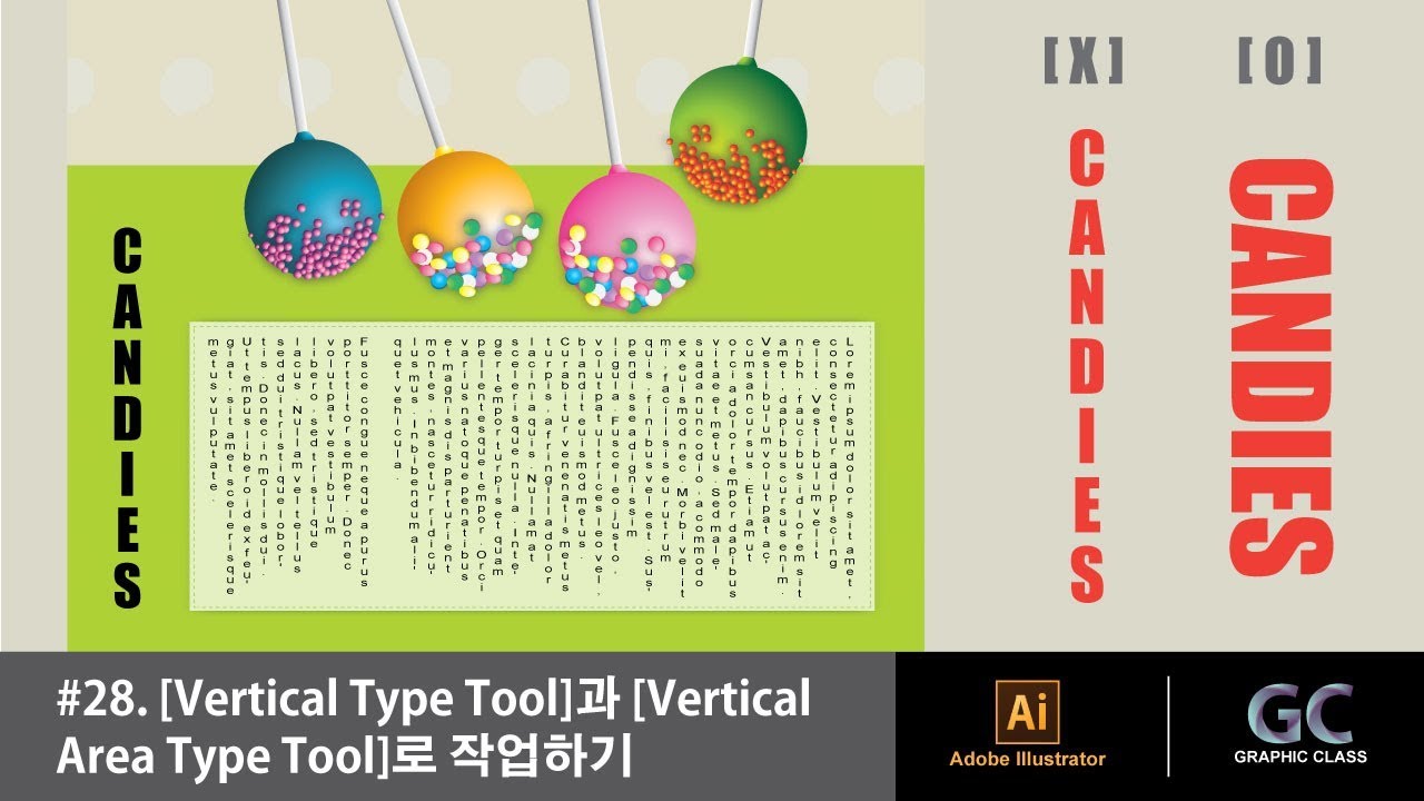 일러스트레이터 강좌 #28. [Vertical Type Tool]과 [Vertical Area Type Tool]로 작업하기 ...