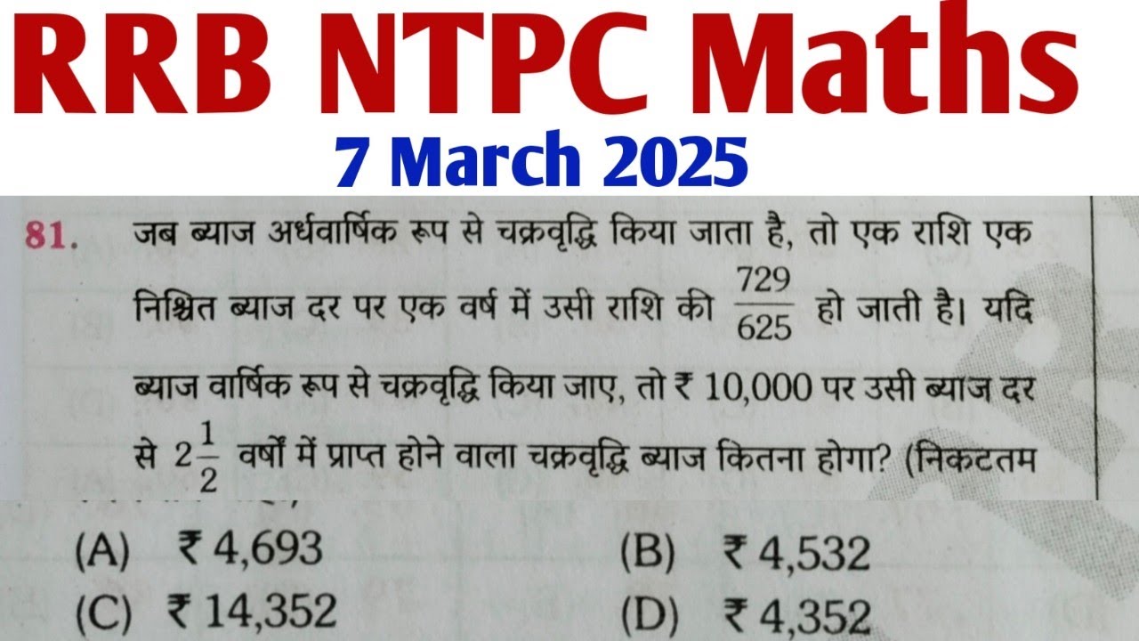 March 7, 2025 # RRB NTPC Maths # Railway NTPC Maths Syllabus 2024-25 ...