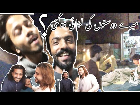 Mere Dosto Ki Ho Gai Larai 😯 | Rafi vlog #memes #vilog #funnyshorts # ...