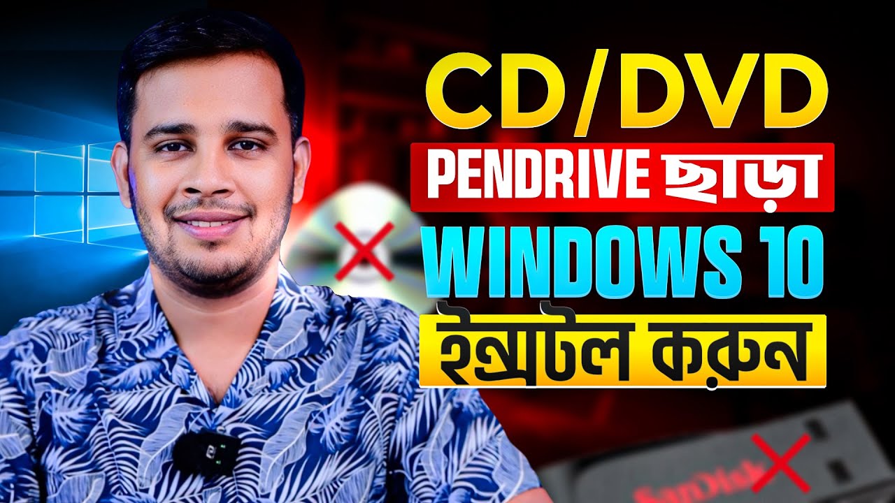 Windows 10 Installation Without Pendrive, USB or DVD | Setup Windows 10 ...