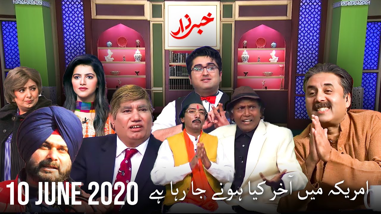 Khabarzar with Aftab Iqbal New Show | Latest Episode 28 | 10 June 2020 ...