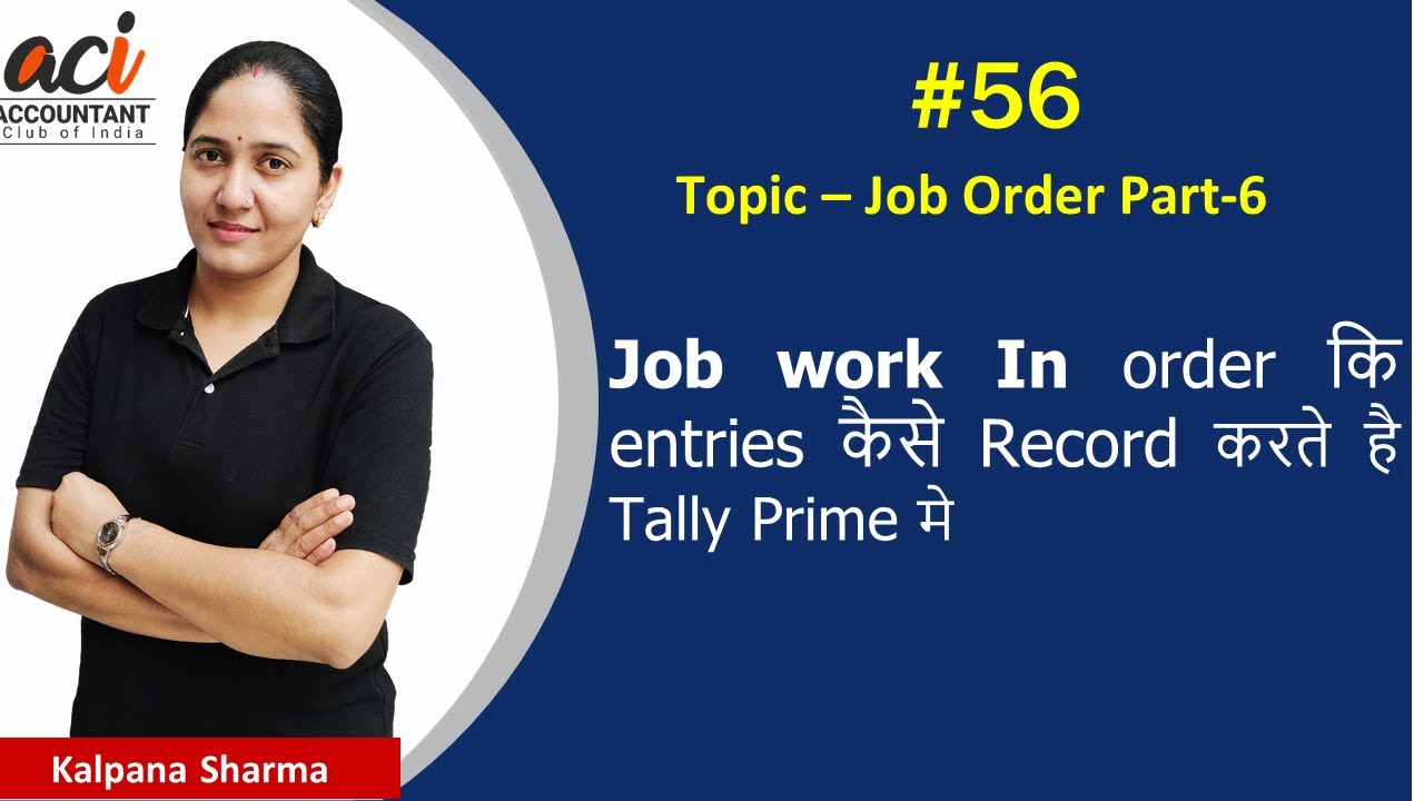 56 How To Record Job Work In Order In Tally Prime YouTube