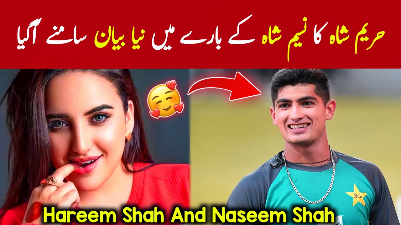 Hareem Shah Expresses Regret Over Naseem Shah's Post | World Cup 2023 - YouTube