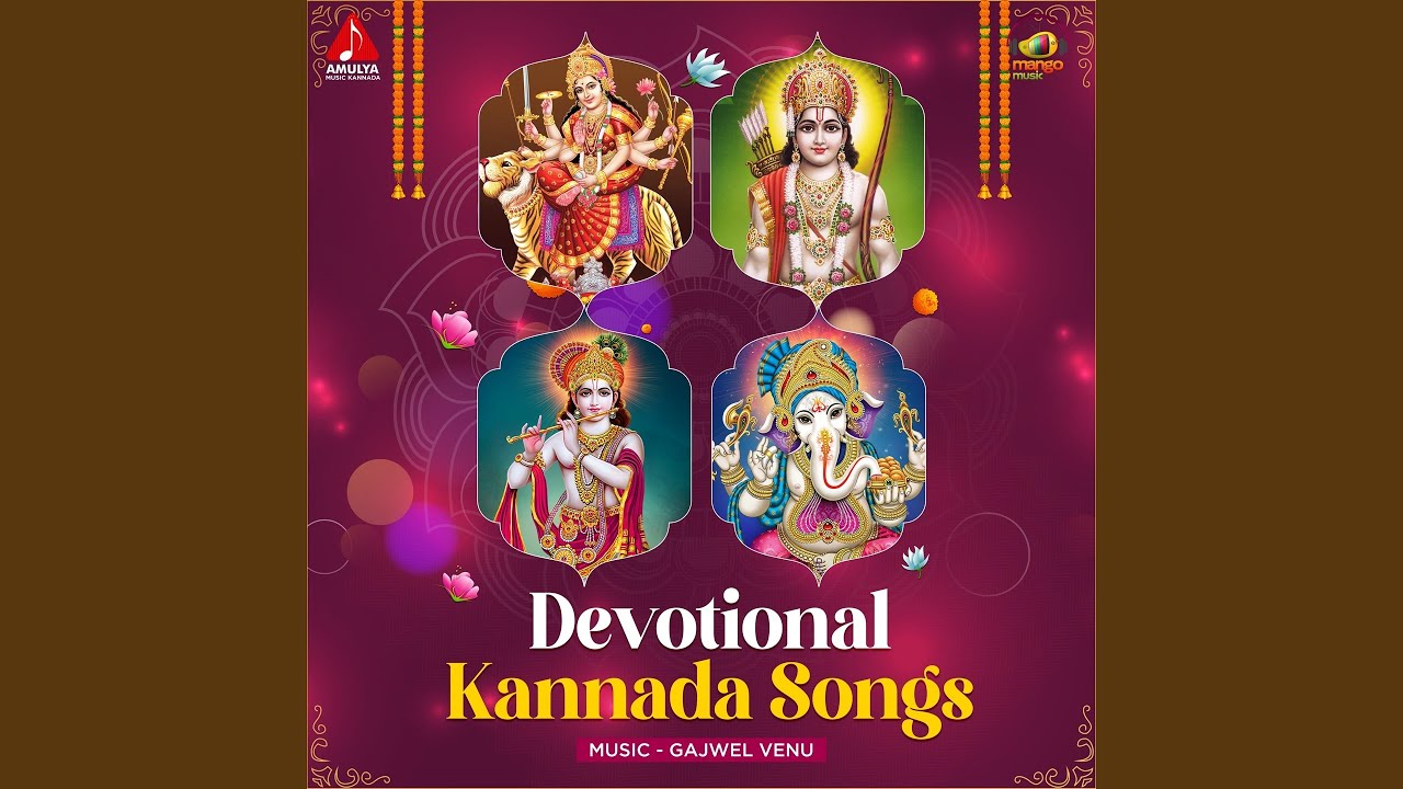 Jaya Jaya Rama - YouTube