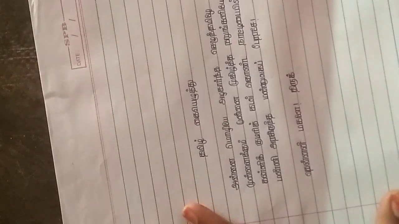 Tamil Handwriting YouTube tamil-handwriting-youtube