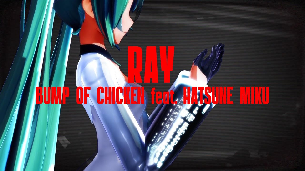 【MMD 初音ミク】RAY：BUMP OF CHICKEN feat. HATSUNE MIKU - YouTube