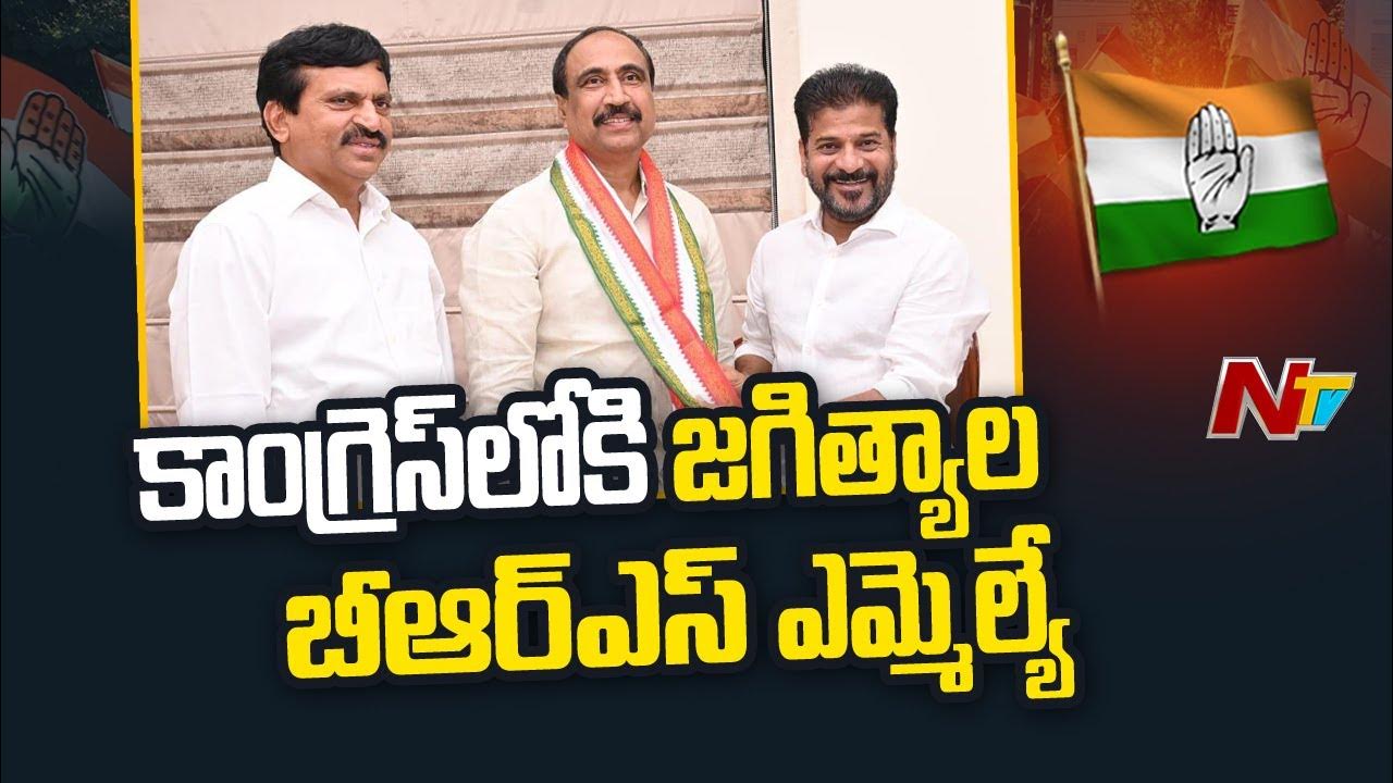 BRS Jagtial MLA Sanjay Kumar Joins Congress | NTV - YouTube