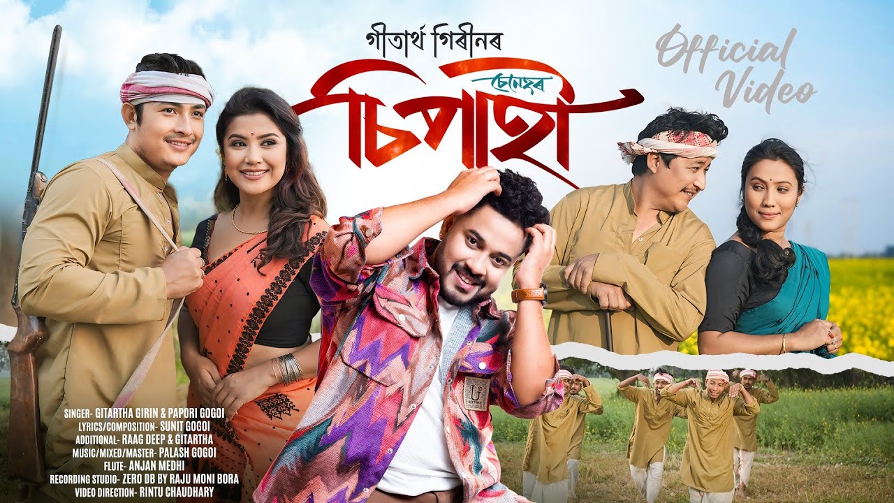 SENEHOR SIPAHI || GITARTHA GIRIN || PAPORI GOGOI|| RINTU CHOUDHURY|| New assamese Song 2025 ...