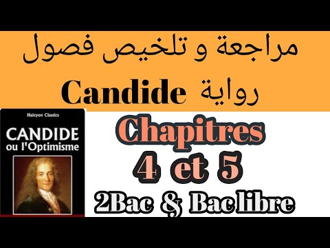 Candide ou L'Optimisme#chapitre 4 et 5 #تلخيص مع الشرح #résumé#2 bac et ...