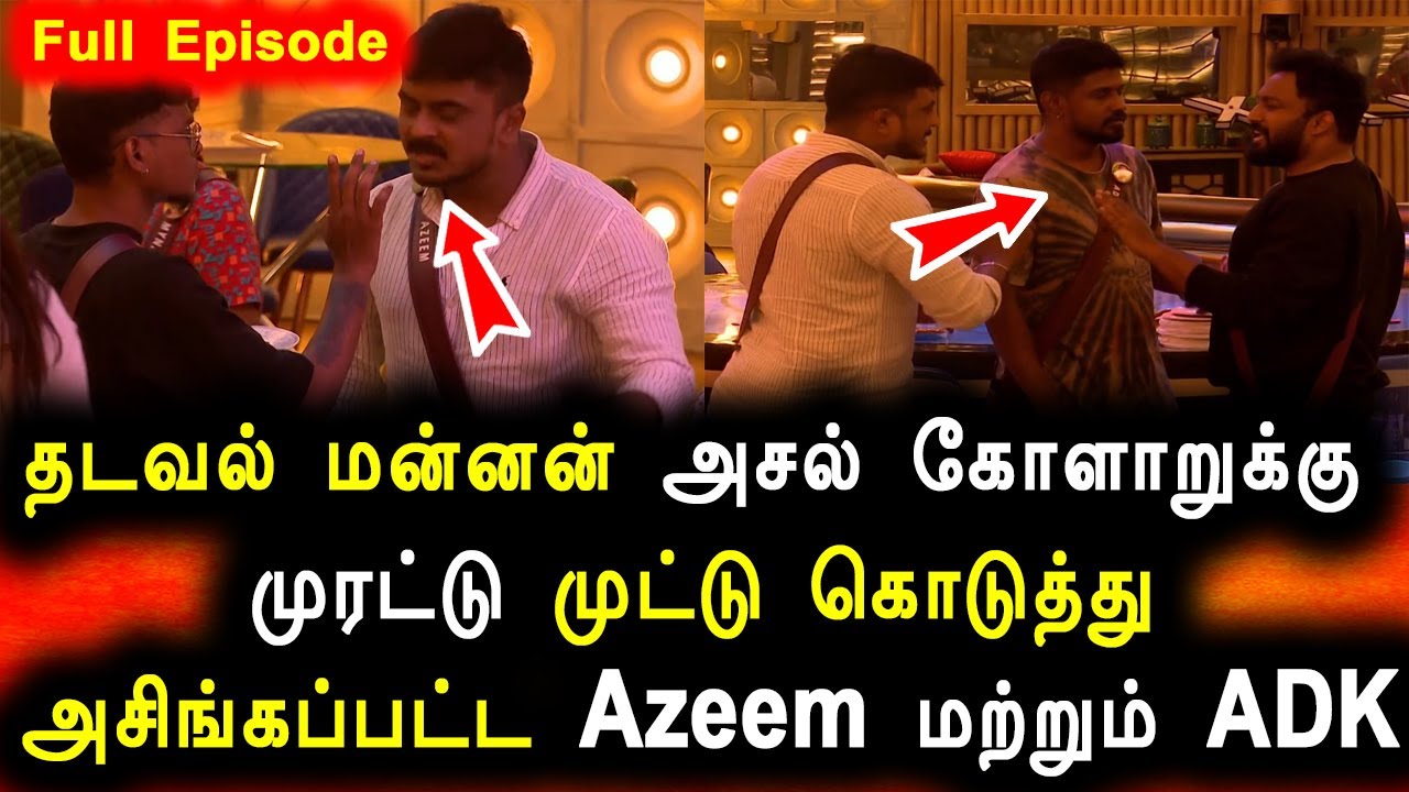 BIGG BOSS TAMIL SEASON 6|21st OCTOBER 2022|PROMO 1|DAY 12|BIGG BOSS 6 ...