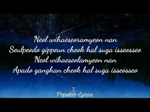 BTS:FAKE LOVE LYRICS