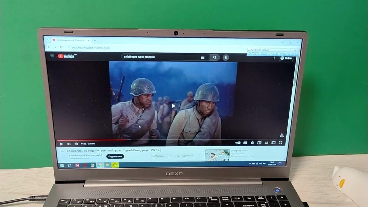 Ноутбук DEXP Atlas M15-A5W304 демонстрация аудио - YouTube