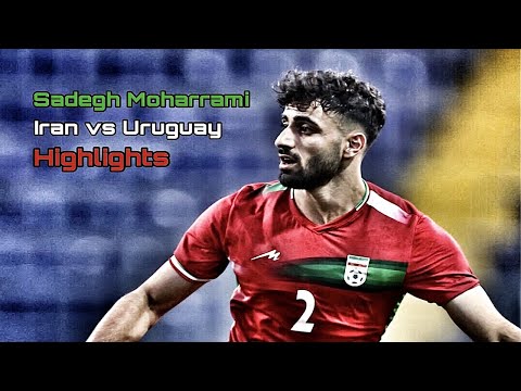 Sadegh Moharrami | Iran vs. Uruguay (Highlights) صادق محرمی