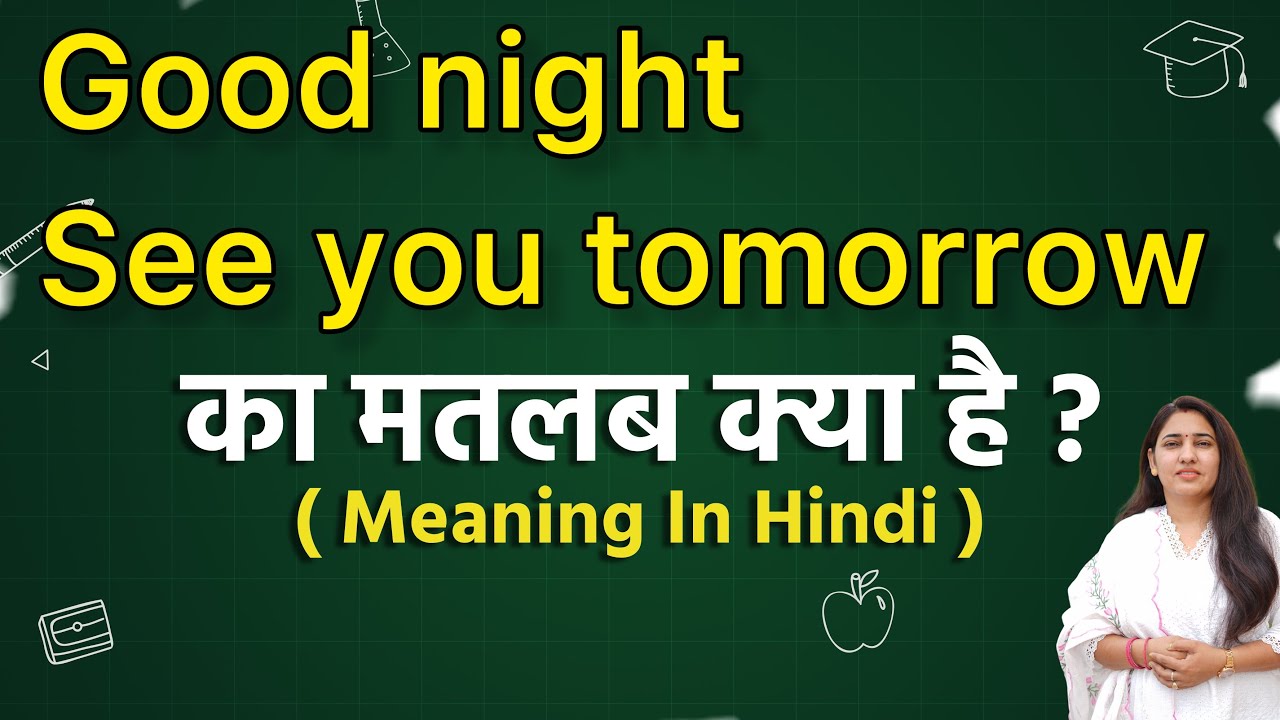 Good Night See You Tomorrow Meaning In Hindi Good Night See You