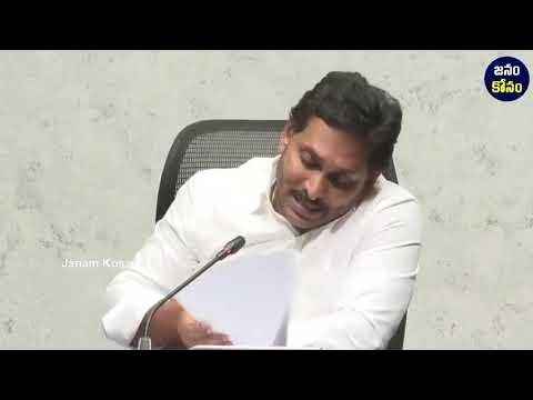 YS Jagan Mind Blowing Comments On CM Chandrababu : Janam Kosam - YouTube