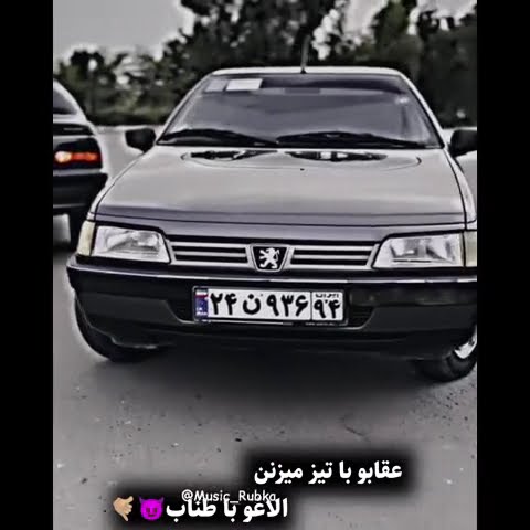 ماشین بازان ELX_EF7_GLX_LX - YouTube