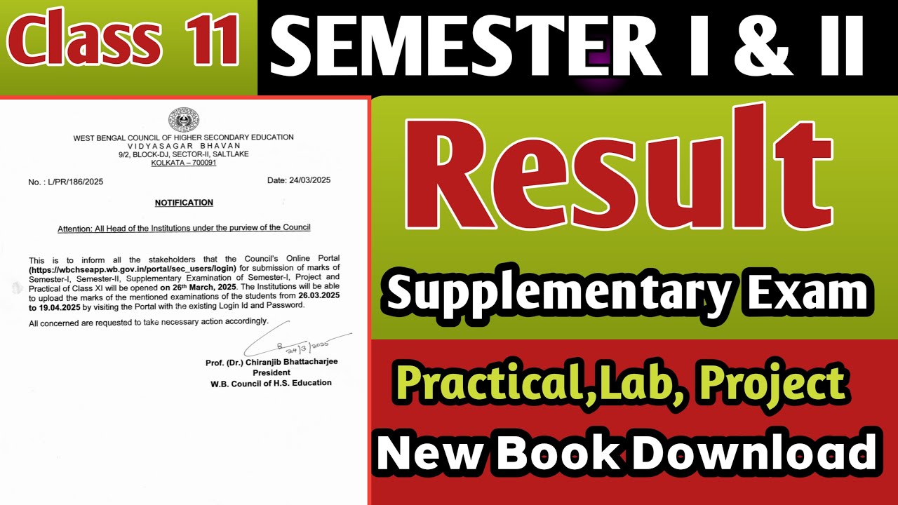 Class 11 semester 1 and 2 result 2025 // supplementary examination ...
