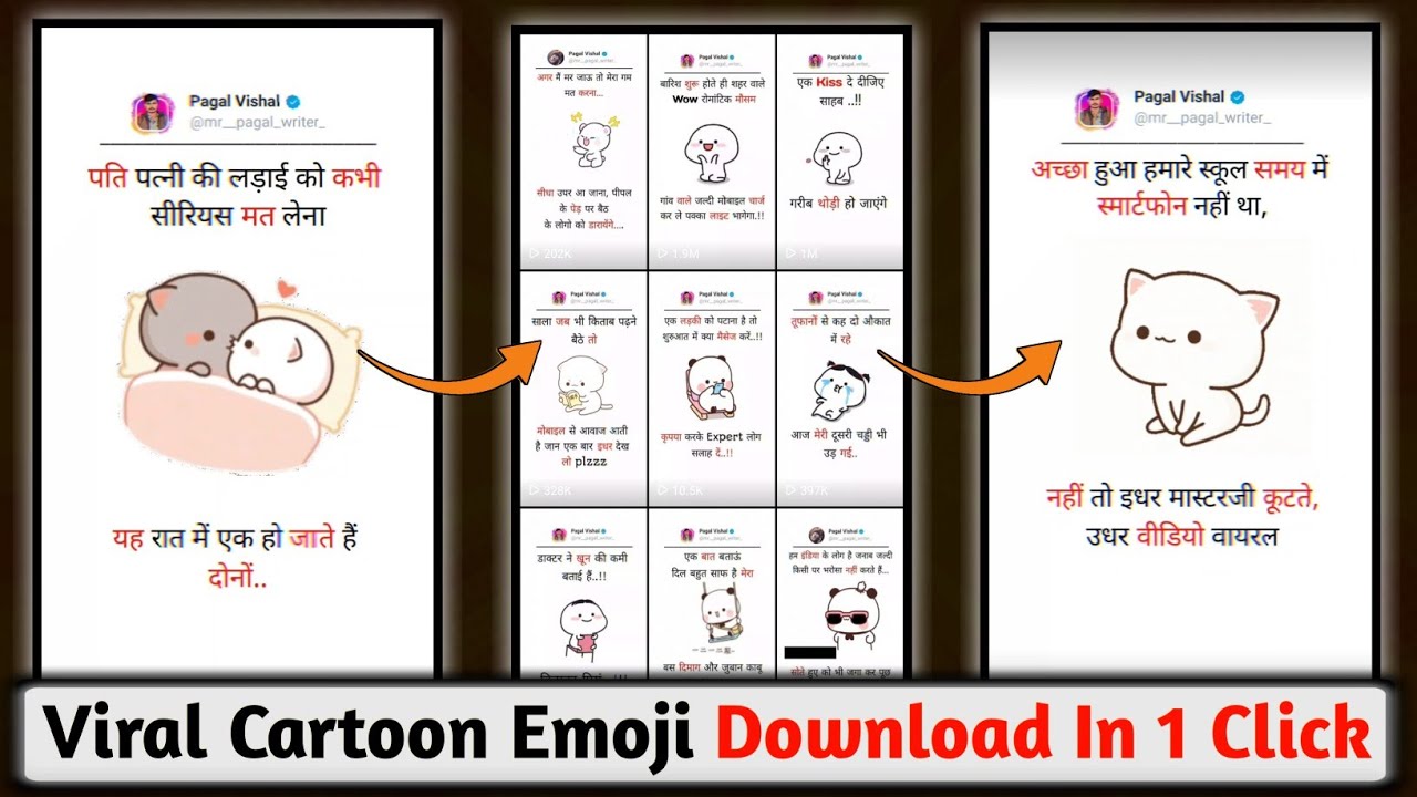 Trending Cartoon Gif Download One Click | Cartoon Gif Shayri Reels ...