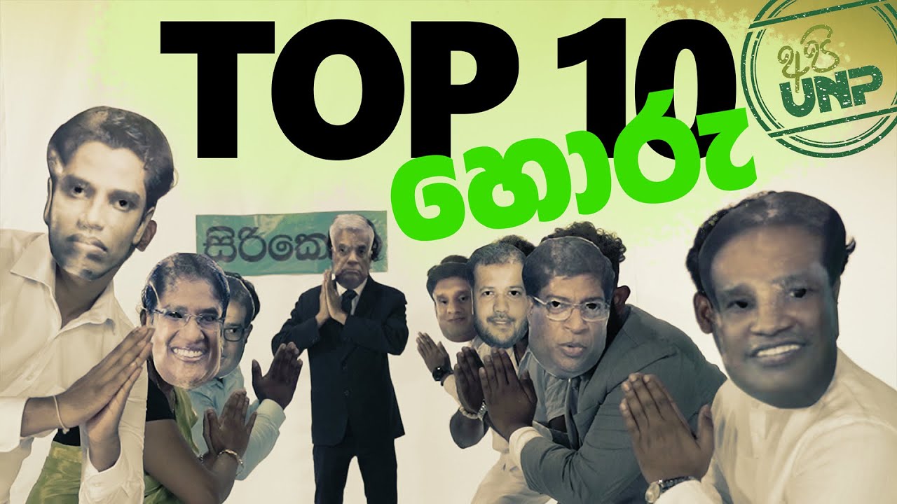 Top 10 Horu - Api UNP | Music Video - YouTube