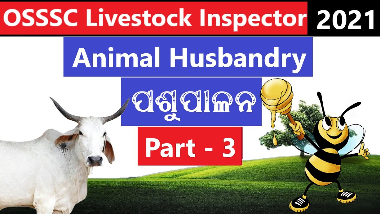 PART - 3 ANIMAL HUSBANDRY LIVESTOCK INSPECTOR 2021 // OSSSC // OSSC ...