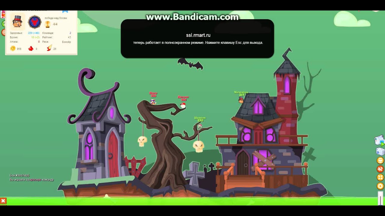 Играем в Wormix на новой странице! - YouTube