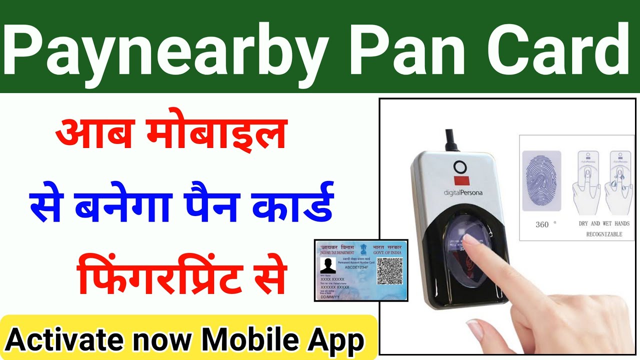 Paynearby fingerprint mobile se pan card apply || paynearby new update ...