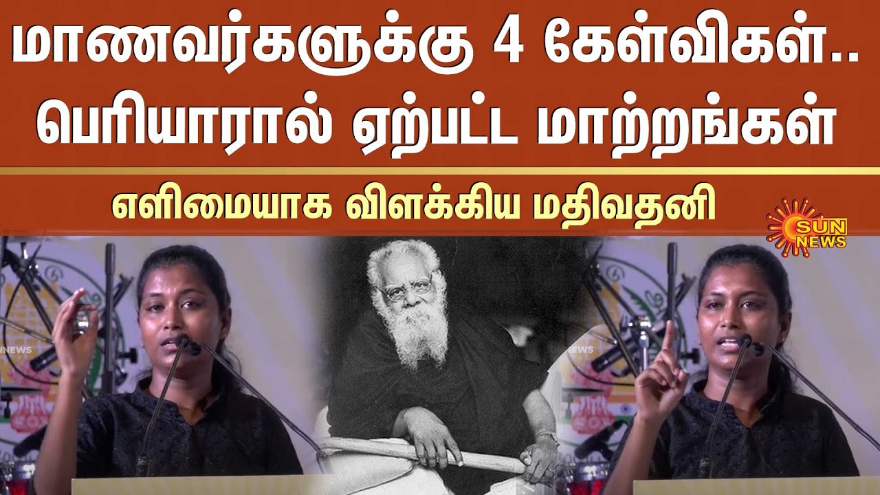4 questions for students | Advocate Mathivathani Speech about Periyar ...