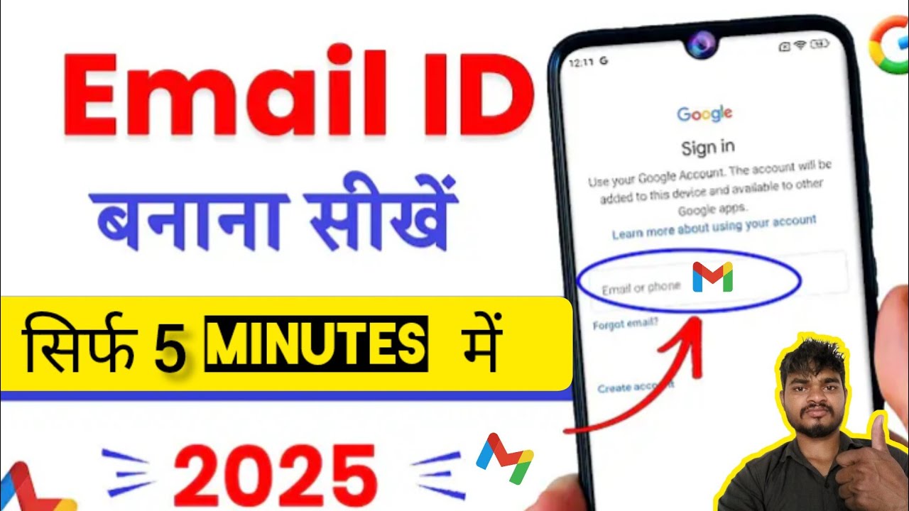 How to create a new email account ।।how to create email account in ...
