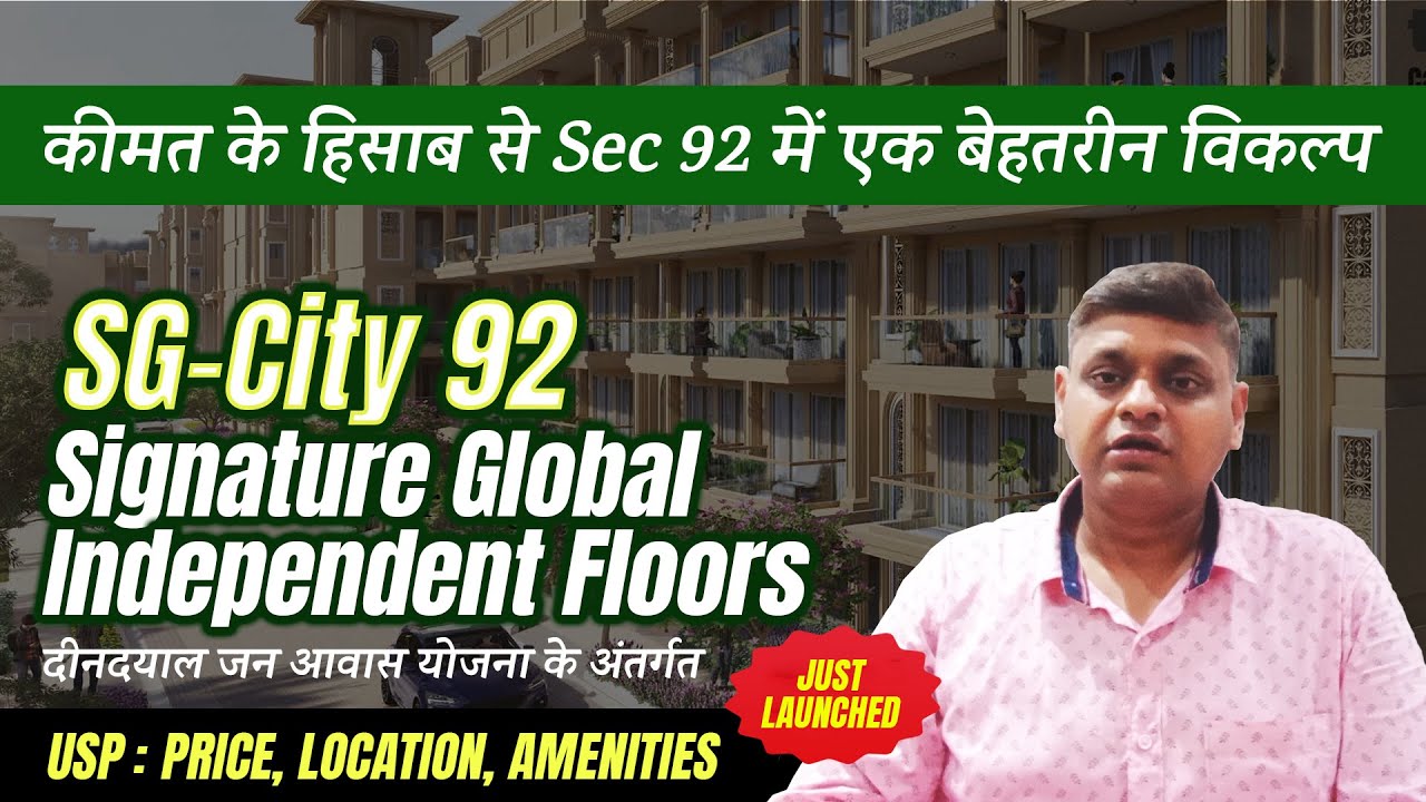 New Launch Signature Global Independent Floors Sec 92 Gurgaon | DDJAY ...