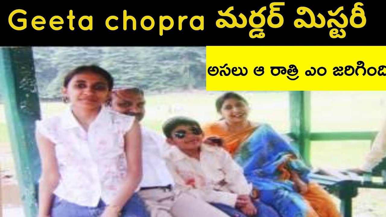 Geeta chopra, and sanjay chopra murder mystery - YouTube