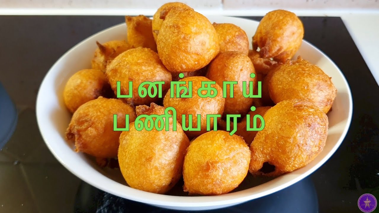 யாழ் பனங்காய் பணியாரம் |PANANGAI PANIYARAM | PALMYRA FRUIT RECIPE IN ...