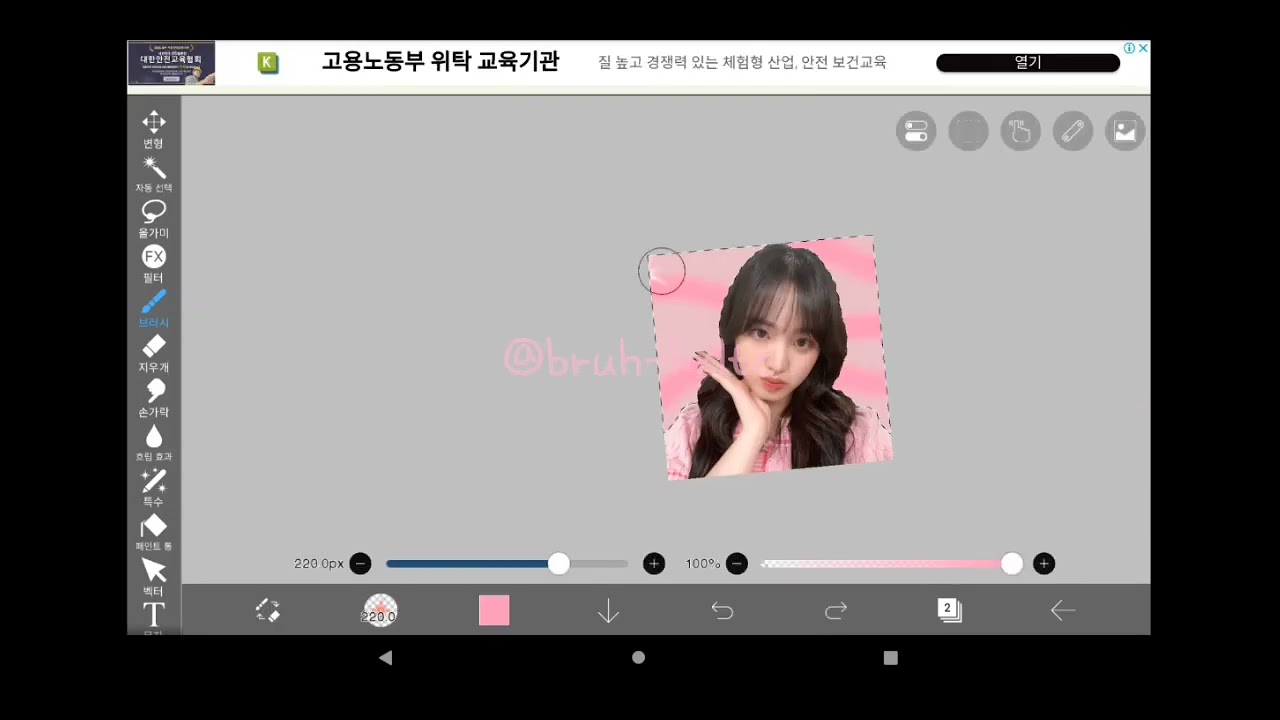 리즈 도무송 만들기 💖💗💕 알고리즘 아이브 리즈 떡상 Youtube