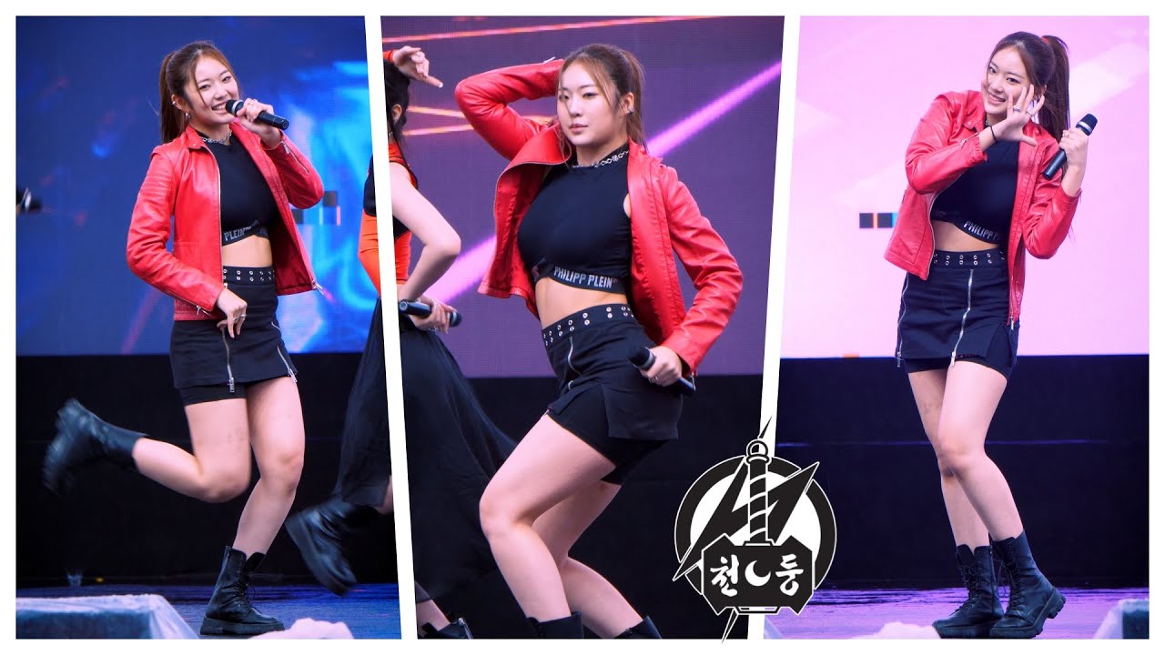 하이키 옐 'RUN' H1-KEY YEL (230506) 하동세계 차 엑스포 Fancam By 천둥 - YouTube