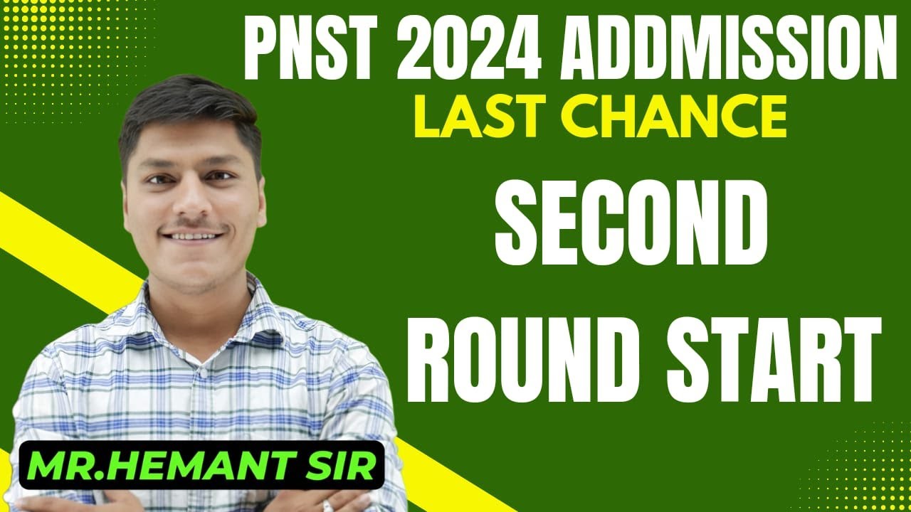 PNST SECOND COUNSELING 2024 | PNST NEW UPDATE 2024 PNST SECOND ROUND CHOICE FILLING PROCESS 2024 ...