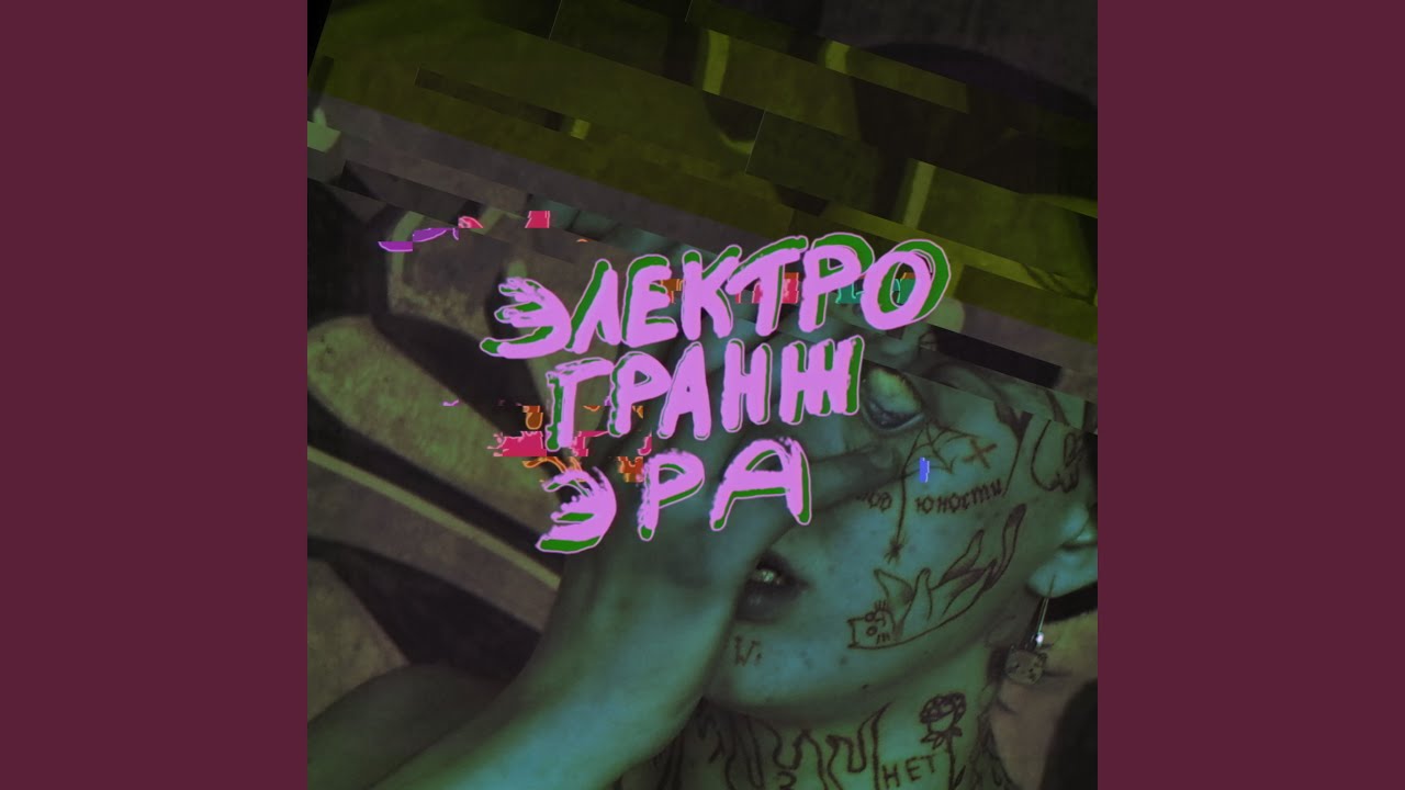 Юзать и трахаться Youtube